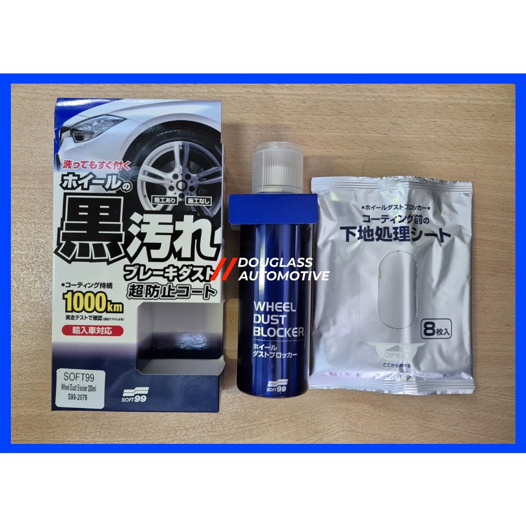 SOFT99 Wheel Dust Blocker WITH 8 sheets 200ml (2076) | Shopee Philippines