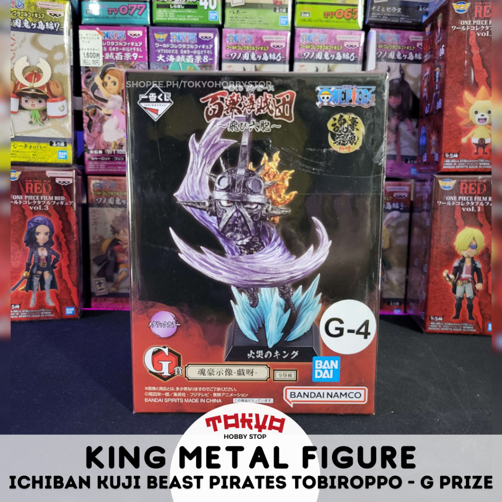 One Piece Figure Ichiban Kuji Beast Pirates Tobiroppo - King - G Prize ...