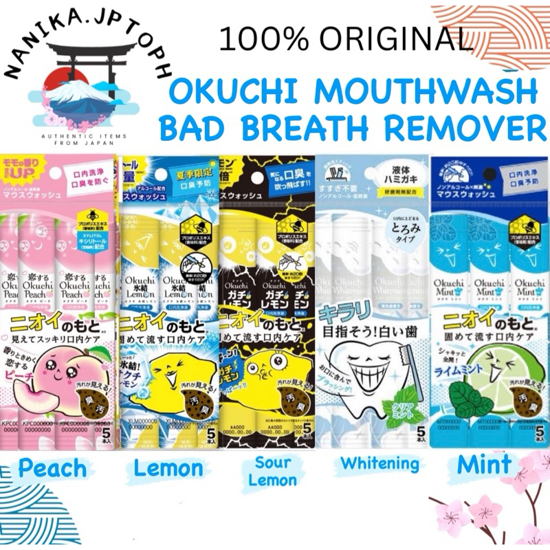 Okuchi Mouthwash Japan Bad Breath Remover 5s Direct from Japan 🇯🇵 ...