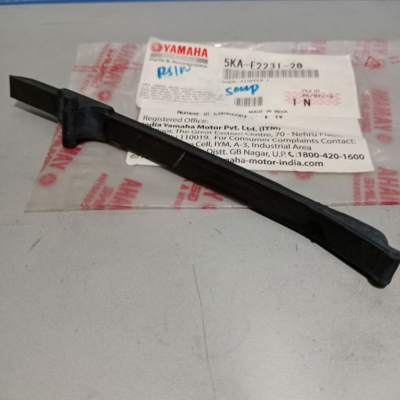Yamaha RS110 Timing Chain Guide Stopper (Genuine) | Shopee Philippines