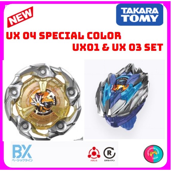 APRIL BEYBLADE UX-04 Battle Entry Set U Limited Special Color Ver 4/27 NEW RELASE UX Unique Line ...