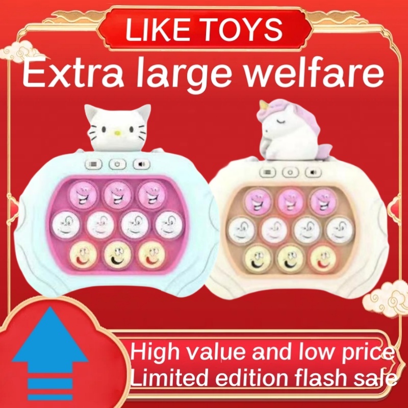 Toy of Kids Pop It Game Machine Quick Push Game Fast Push Pop It Toys ...