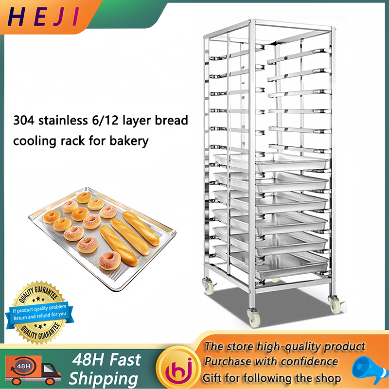 6/12layers 304 stainless cooling rack for baking mobile bread rack ...