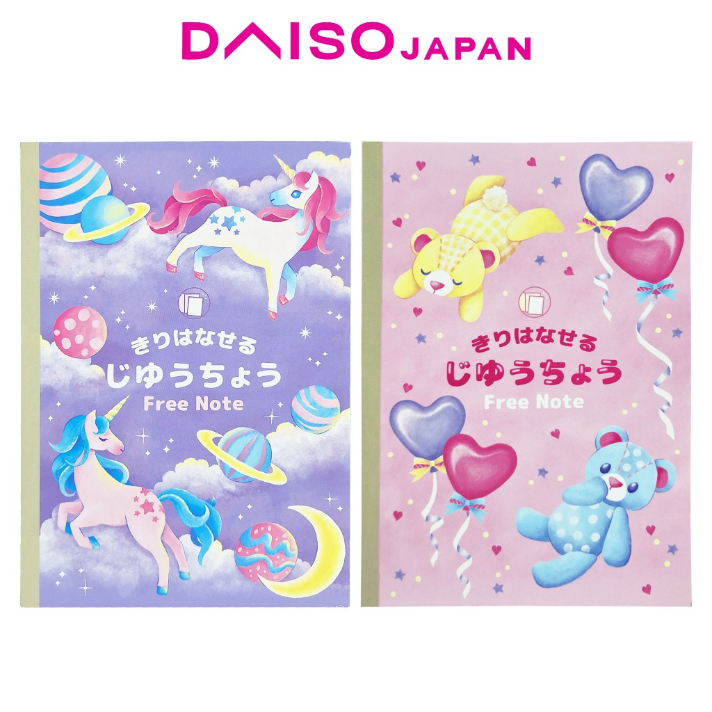 Daiso Easy Pull-out Unlined Notebook (Unicorn Cover, 60 sheets ...