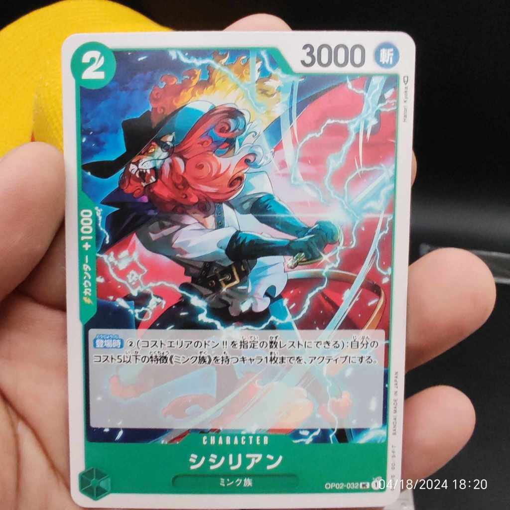 One Piece TCG - OP02-032 UC Shishilian | Shopee Philippines