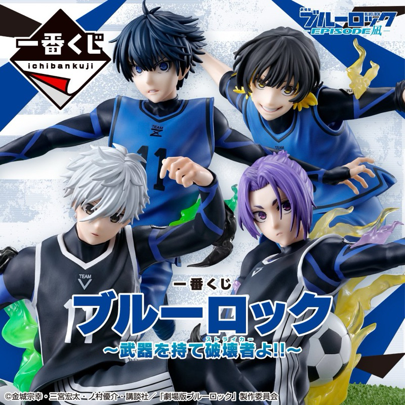 ON HAND | OFFICIAL BANDAI Ichiban Kuji Blue Lock -EPISODE Nagi- PRIZE A ...