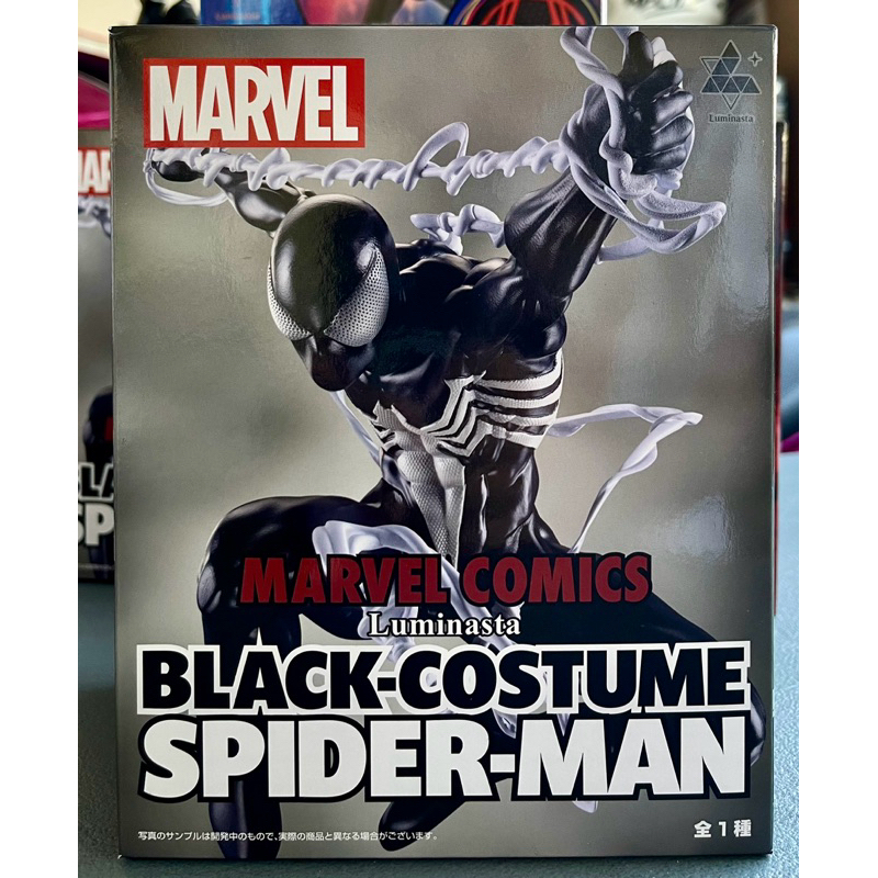 Luminasta Marvel Comics Black Costume Spider-Man (MIB, Authentic ...