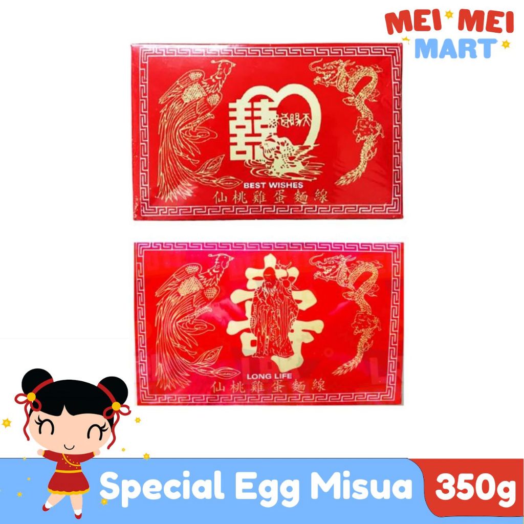 Special Chinese Egg Misua Mee Sua (Long Life Double Happiness) 300g ...