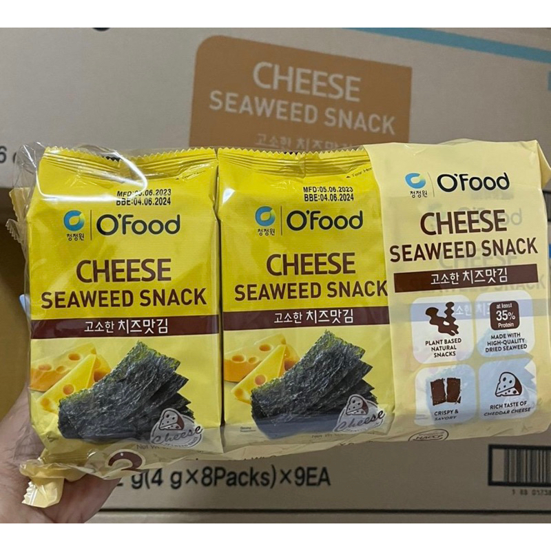 Chungjungone Cheese Flavored Seaweed Laver 5g / 9p | Shopee Philippines