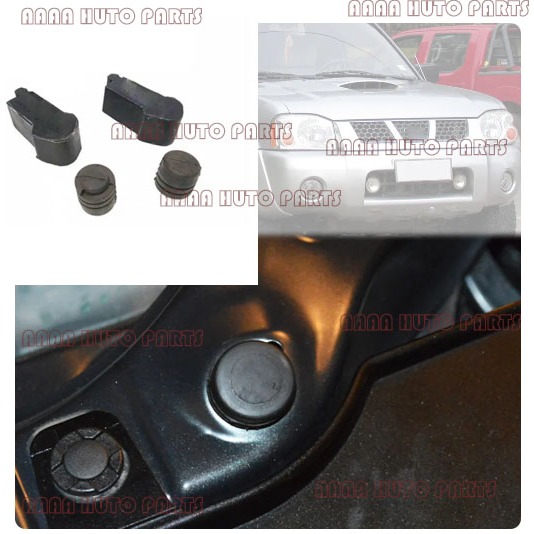 Nissan Frontier (D22 D23) engine bay / hood / bonnet rubber stopper set ...