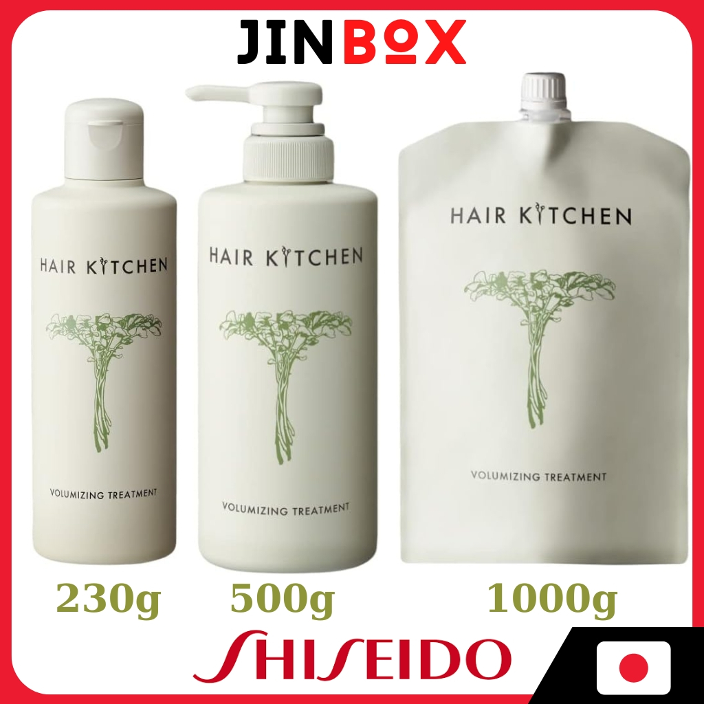 Shiseido Pro Hair Kitchen Volumizing Treatment 230g/ 500g/ Refill 1000g ...