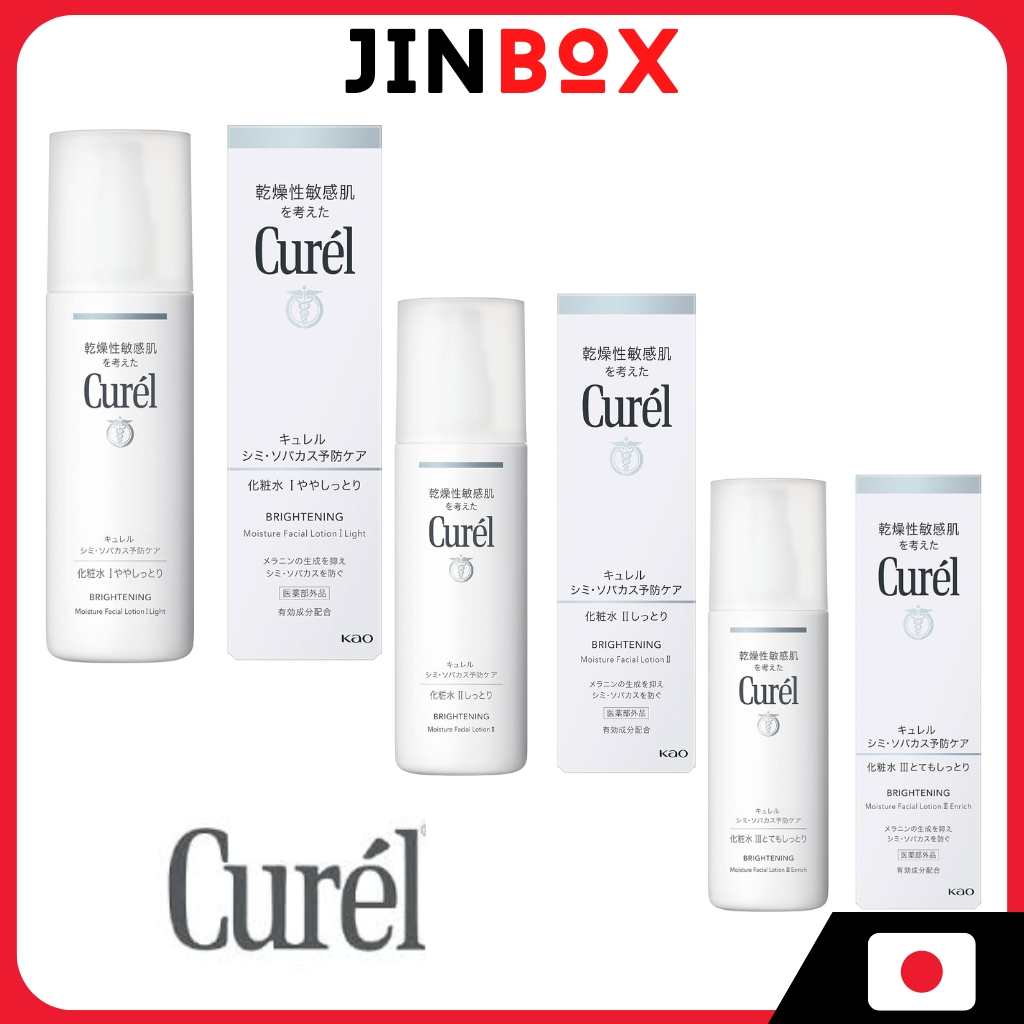 Kao Curel Brightening Moisure Facial Lotion 140ml | Shopee Philippines