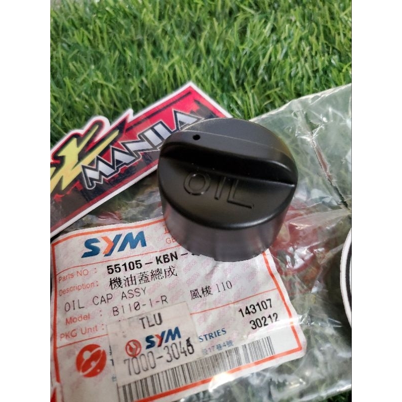 SYM JET 100, ALPHA, EURO ORIG SYM 2T TANK OIL CAP BRAND NEW | Shopee ...