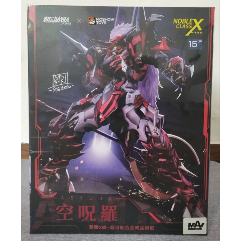 ASYURA Moshow Metal Build | Shopee Philippines