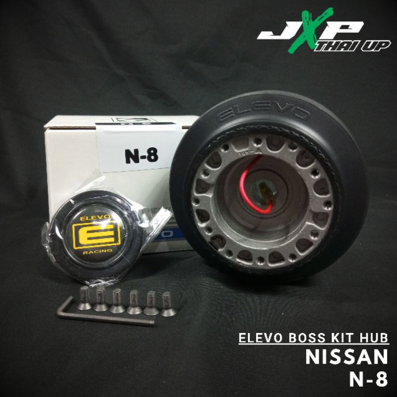 Nissan Elevo Short Steering Wheel Hub Boss Kit Made in Thailand ...