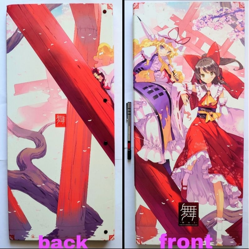Touhou Project Large Poster + Binder set (Hard Cover) -Official anime ...