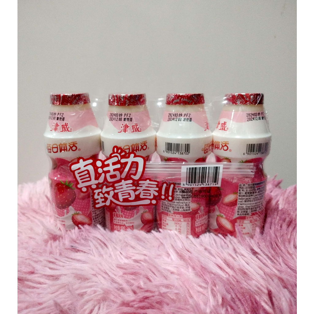 JINWEI FORTIFIED GLUCOSAMINE ZINC LACTOBACILLUS 640ML (160ML EACH ...