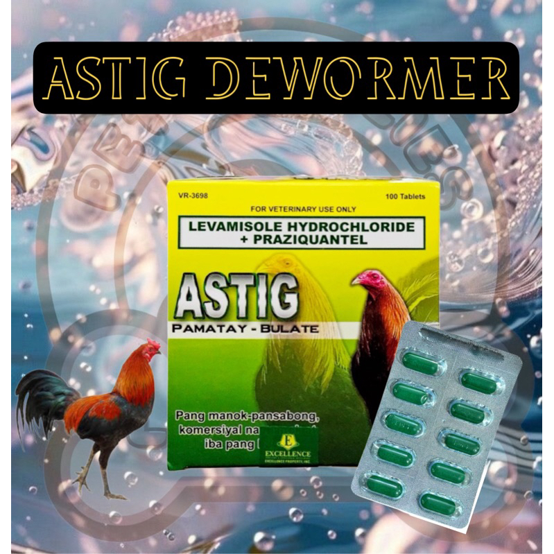 Astig Dewormer 10 Tablets | Shopee Philippines