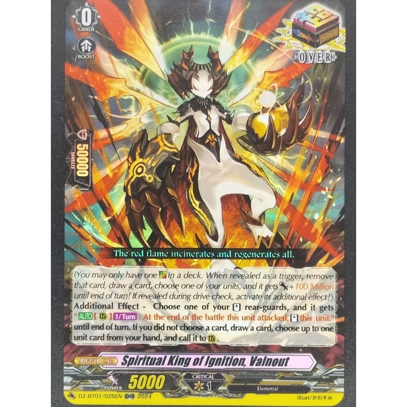 Spiritual King of Ignition, Valnout (DZ-BT01/025EN ORR) - Cardfight!! Vanguard DZ [DZBT01 ...