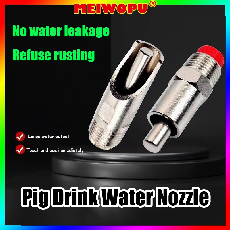 Pig Drinking Water Dispenser Stainless Steel Pig Drinking Water Nozzle ...