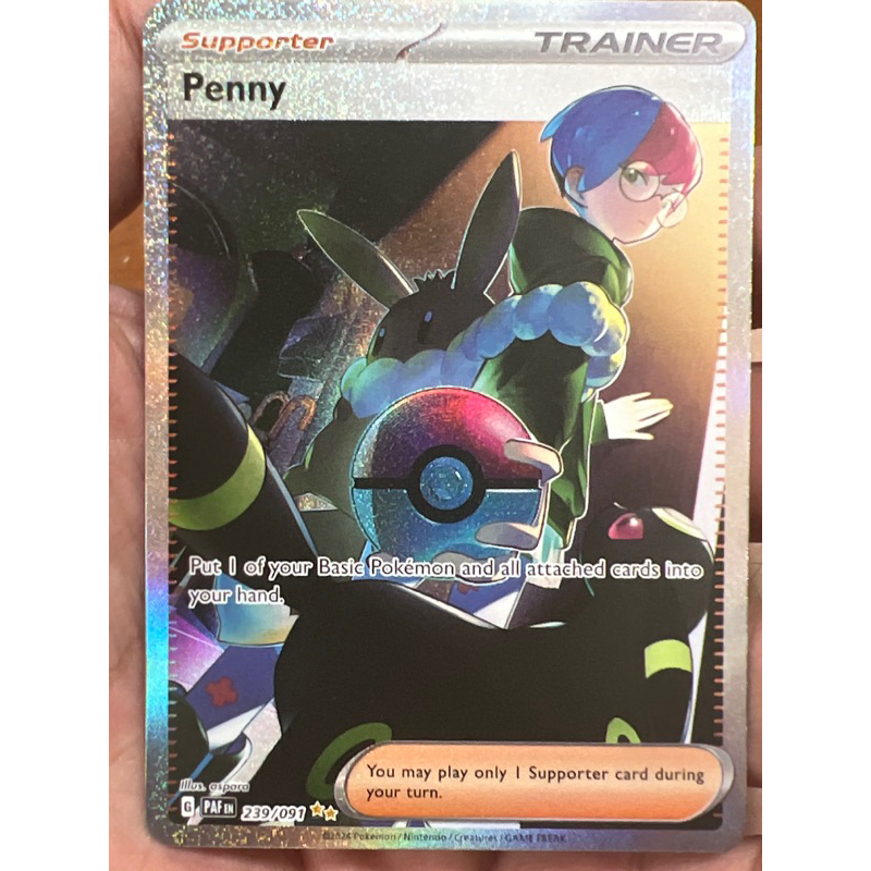 Pokemon TCG - Penny 239/091 - Special Illustration Rare - Paldean Fates ...