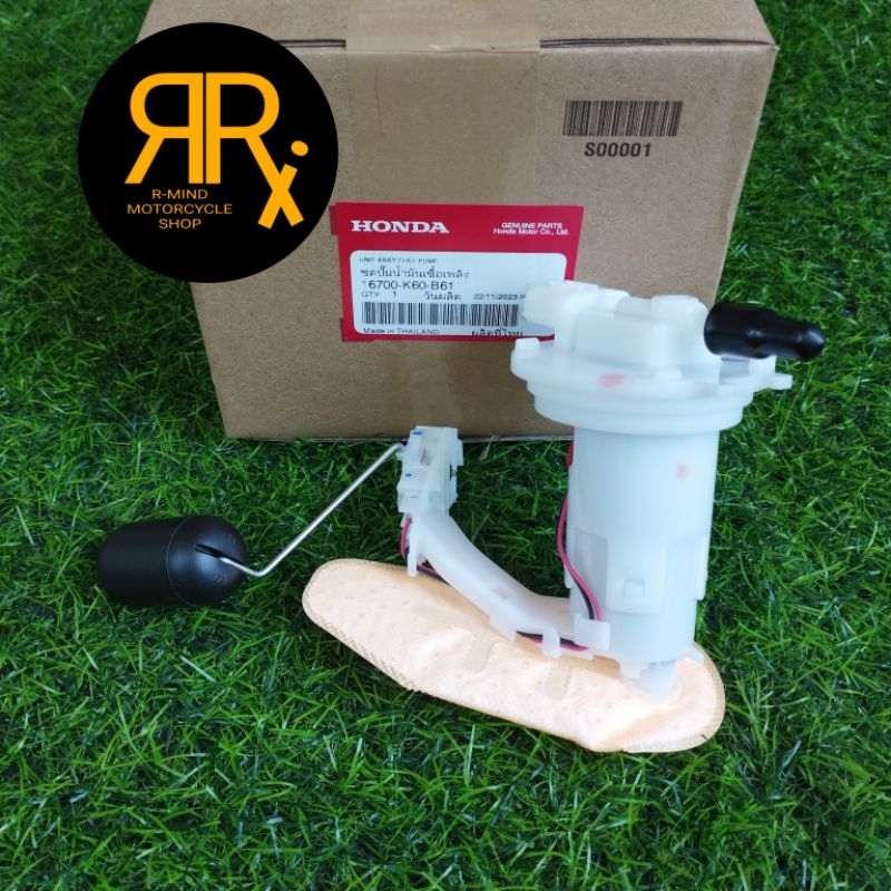 GENUINE FUEL PUMP CLICK 125 V2 GC | Shopee Philippines