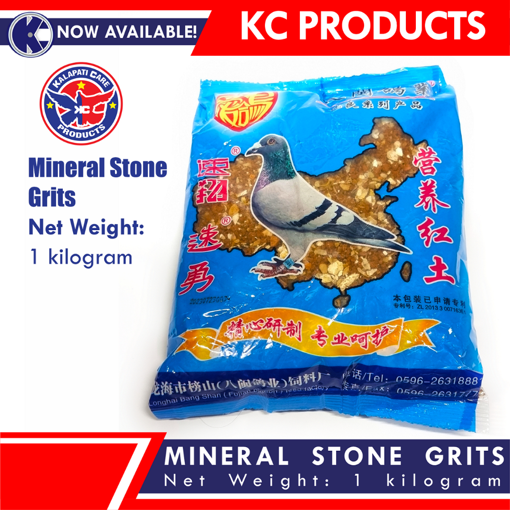 Bird Mineral Stone Grits Calcium Nutritional Supplements Pigeon Red ...
