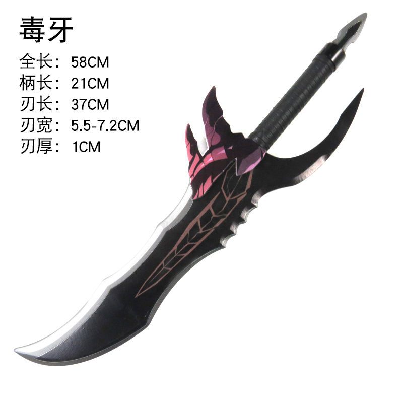 Solo Leveling cosplay the Sung Jin-woo sword | Shopee Philippines