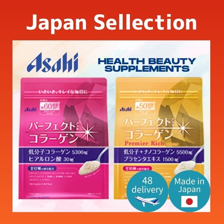 Asahi Perfect Collagen/Health Supplement - Directly from Japan | Shopee ...