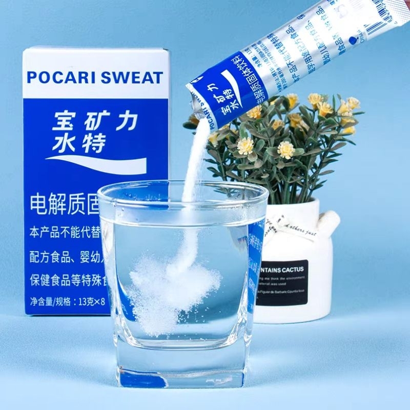 sweat water special powder electrolyte granules functional energy solid ...