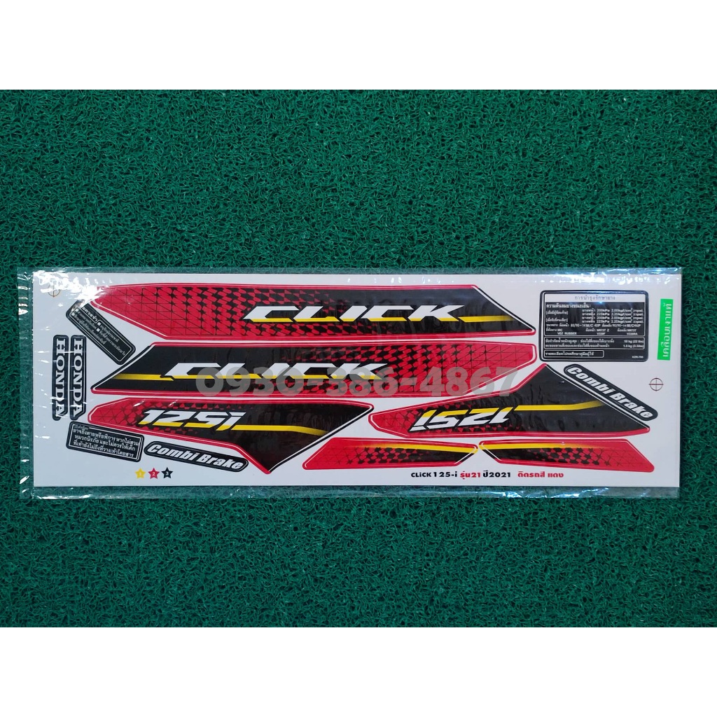 HONDA CLICK 125 V2 ORIGINAL THAILAND MADE Stock Decal/Sticker | Shopee ...