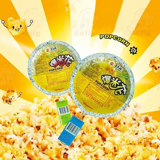 Taiwan Food Smile-Sun DIY Popcorn Butter / Salted | Shopee Philippines
