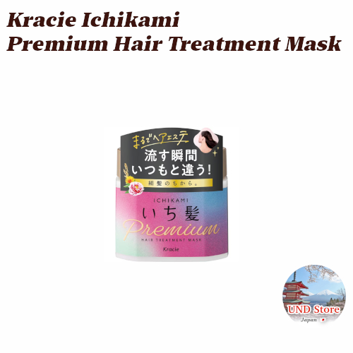 Kracie Ichikami Premium Hair Treatment Mask 200g【Direct from Japan】 | Shopee Philippines