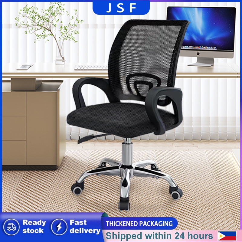 JSF Breathable Office Chair Rotating Office Chair Computer Chair ...