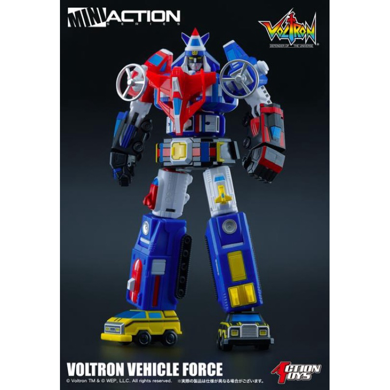 Voltron Mini Action Voltron Vehicle Force Figure | Shopee Philippines
