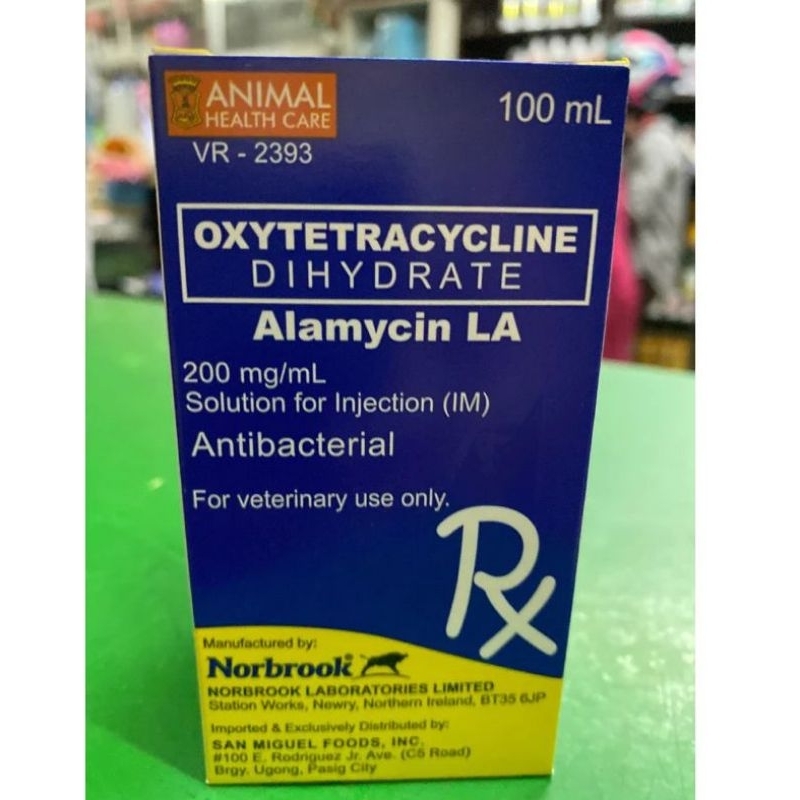 ALAMYCIN LA 100ml (For veterinary use only) | Shopee Philippines