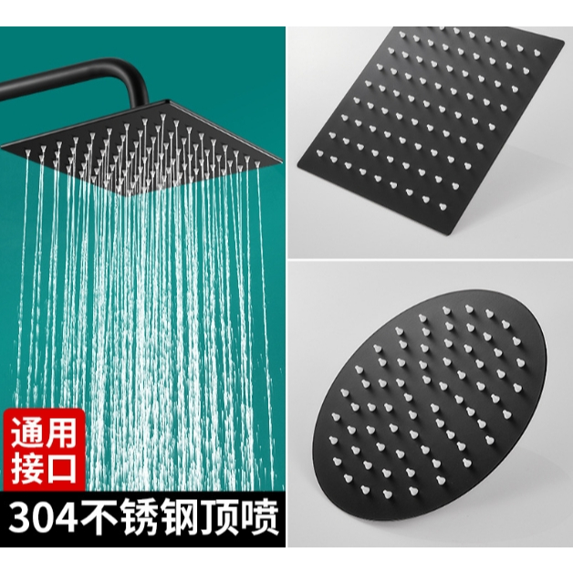 SUS-304 Stainless Steel Ultra Thin Shower Head Shower Arm | Shopee ...