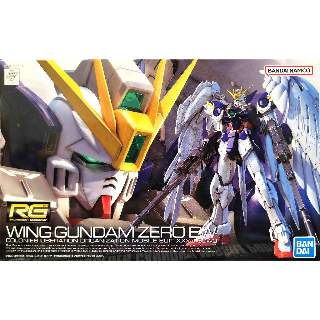Gundam RG17 1/144 XXXG-00W0 Wing Gundam Zero | Shopee Philippines