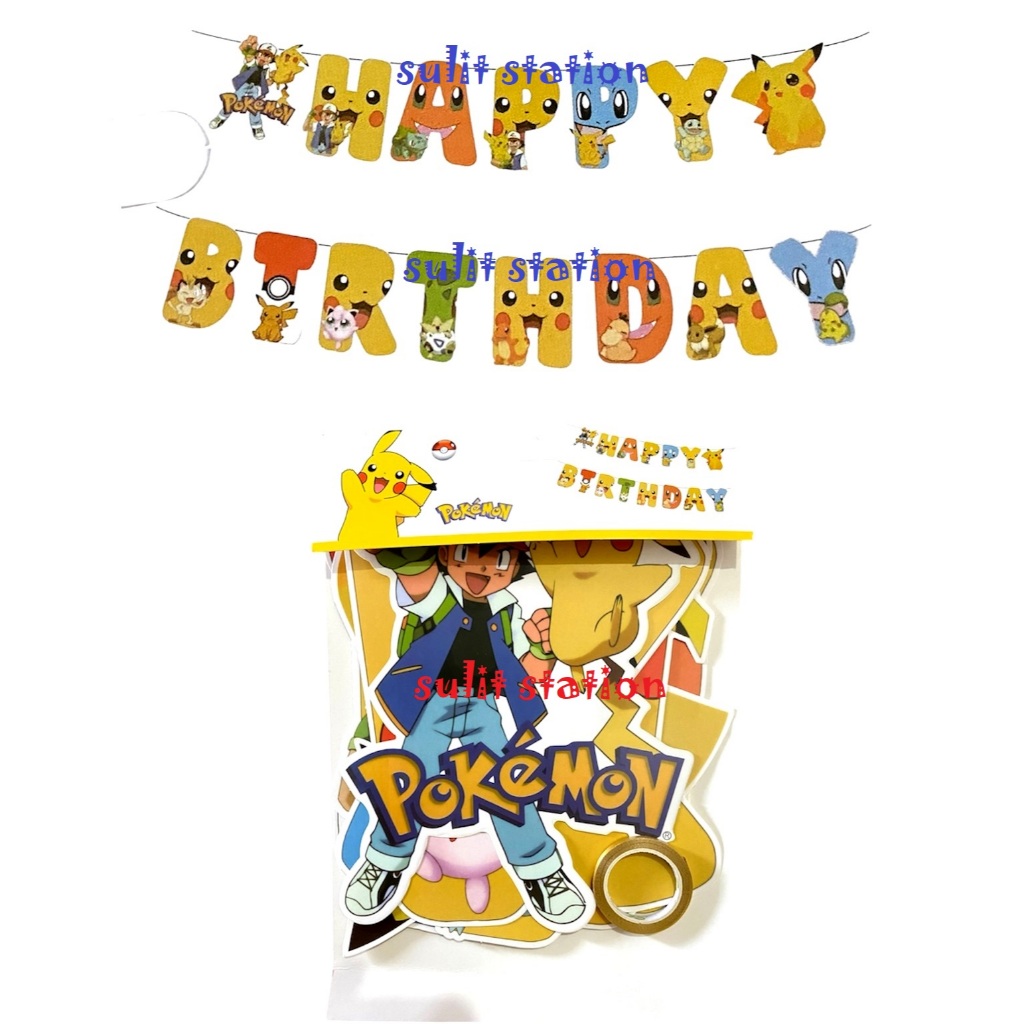 POKEMON PIKACHU PARTY LETTER HAPPY BIRTHDAY BANNER BANDERITAS FLAG ...