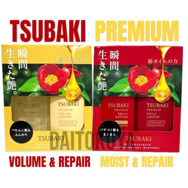 TSUBAKI PREMIUM MOIST & REPAIR / VOLUME & REPAIR SHAMPOO & CONDITIONER SET 490ml | Shopee ...