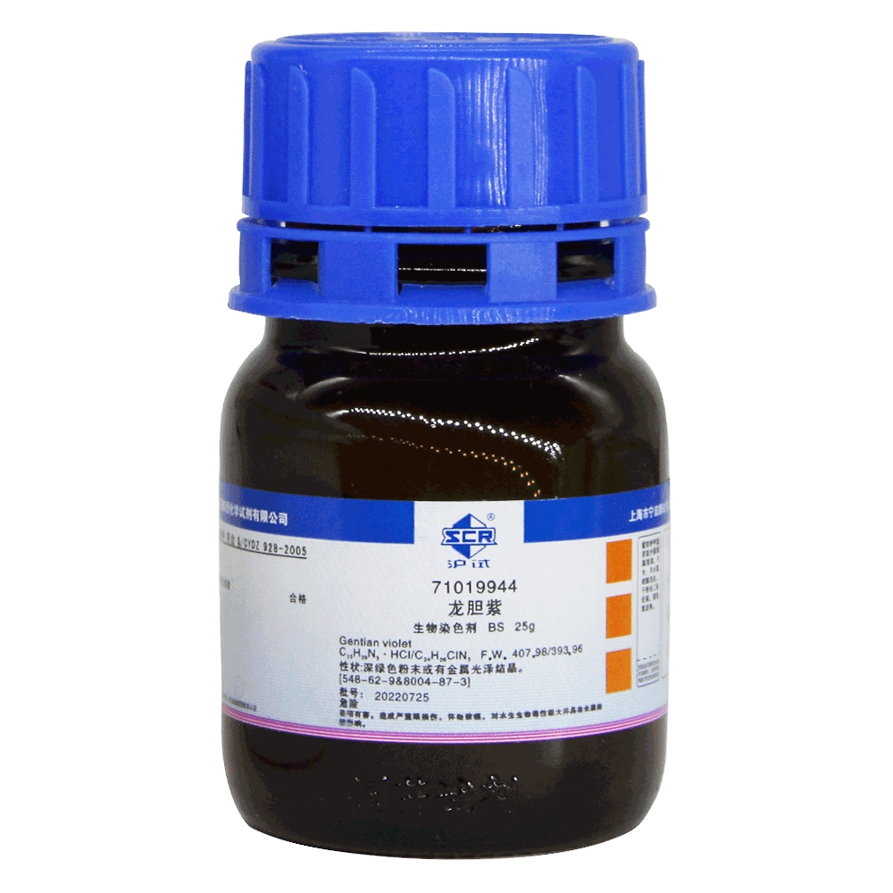 Sinopharm Bile violet BS biological staining solution Methyl violet ...