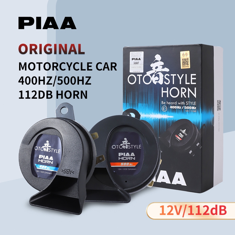 PIAA Horn Original 2 Pieces H-009 Universal Motorcycle and Car 12 V super loud waterproof snail ...