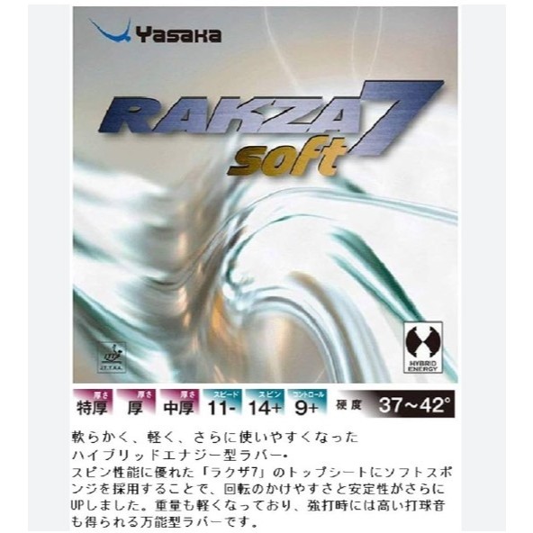 Yasaka Rakza 7 Rubber original rakza VII table tennis rubber pingpong rubbe authentic brandnew ...