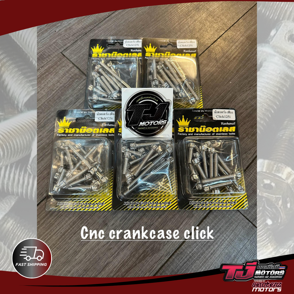 CNC CRANKCASE BOLTS SET GEAR TYPE FOR CLICK 125 / HIGH QUALITY (SOLD AS ...