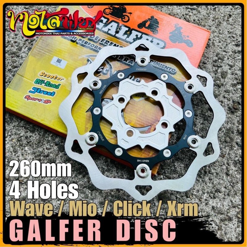 GALFER DISC 260mm (Common 4Holes) Wave/Xrm/Mio/Click | Shopee Philippines