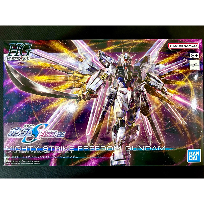 Gundam Mighty Strike Freedom HG 1/144 - Gundam SEED Freedom (Bandai GUNPLA Plastic Model ...