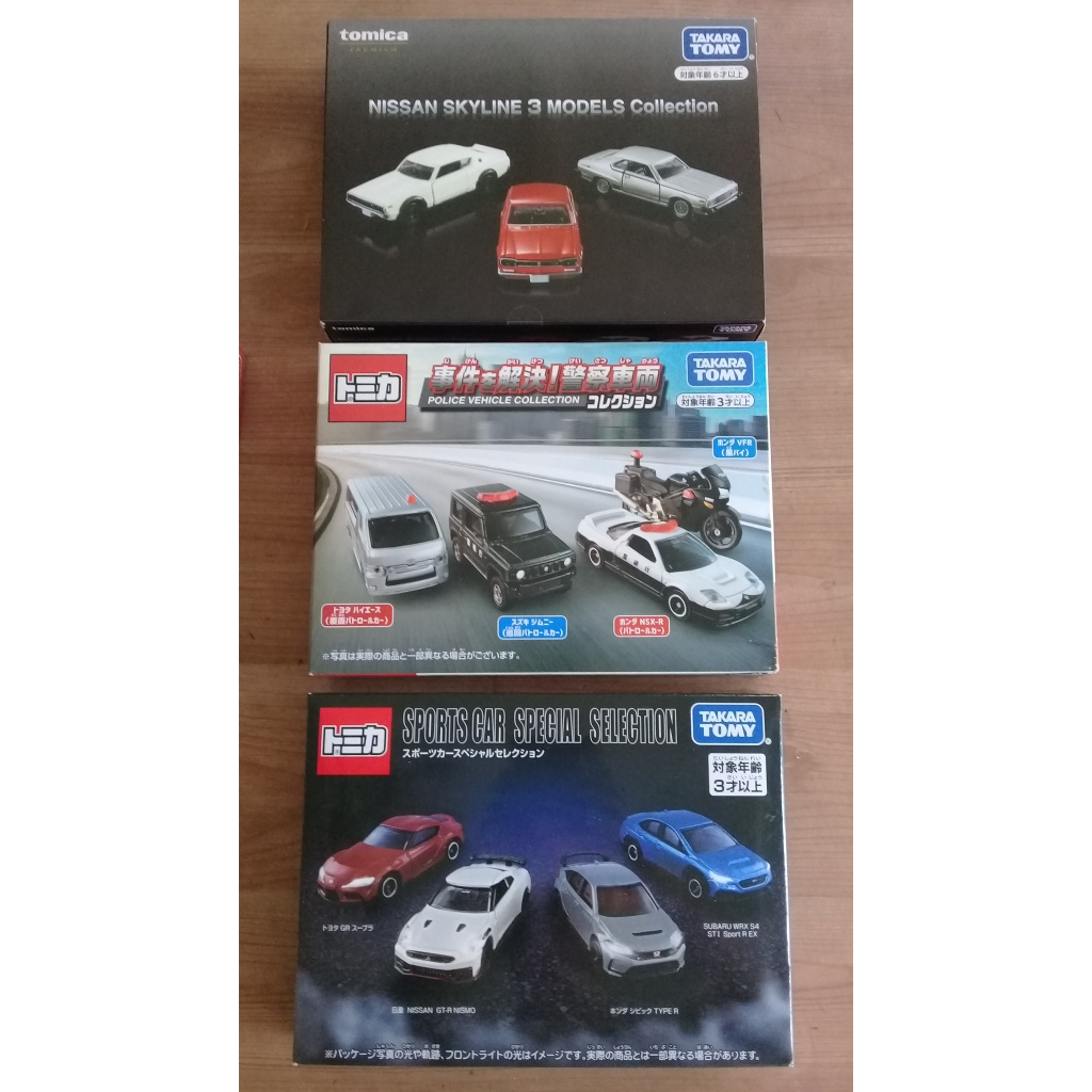 Original Takara Tomy Tomica Gift Set | Shopee Philippines