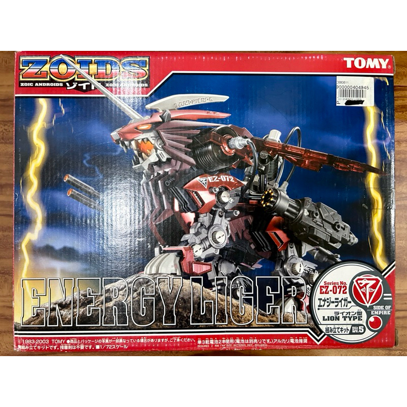 Energy Liger EZ-072 - ZOIDS Fuzors / Androids (Tomy 2003 Vintage Moving Plastic Model) | Shopee ...