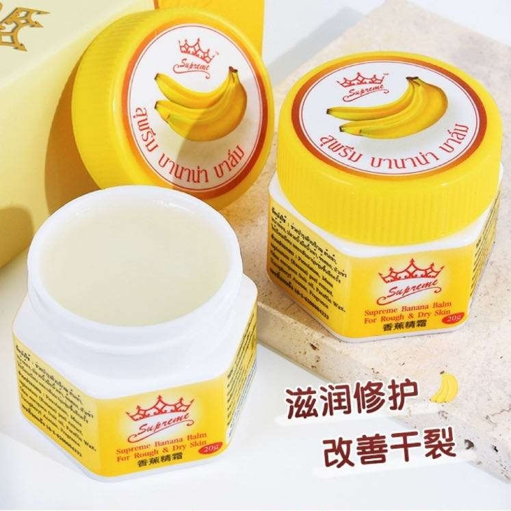 Thailand Supreme Banana Moisturizing Heel Balm Anti Dry Skin Thai Best ...