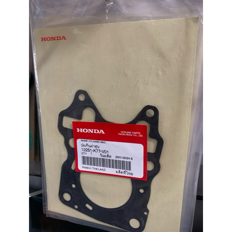 CYLINDER HEAD GASKET CLICK 125 | Shopee Philippines